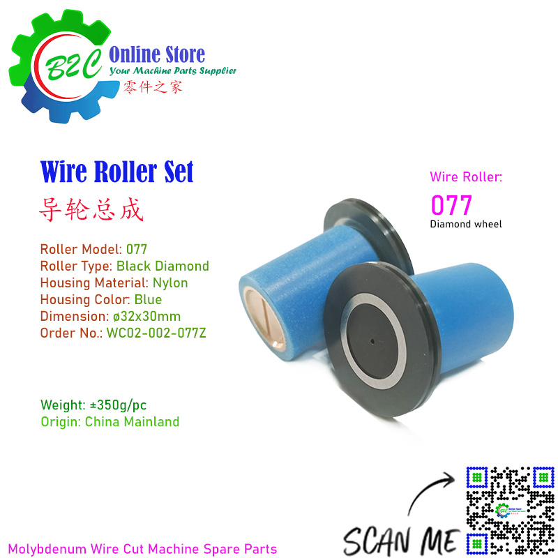 Wire Roller Set 077 Black Diamond China CNC WEDM Fast Wire Cut Machine ...