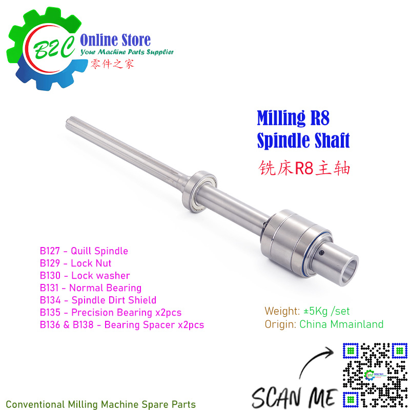 B127 B129 B130 B131 B134 B135 B136 B138 R8 Quill Spindle Shaft Unit ...