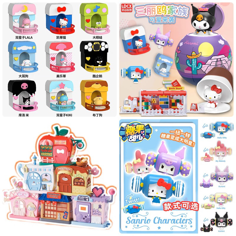 Sanrio Original Toys 3D puzzle /House Stacked Street Series/stacked ...