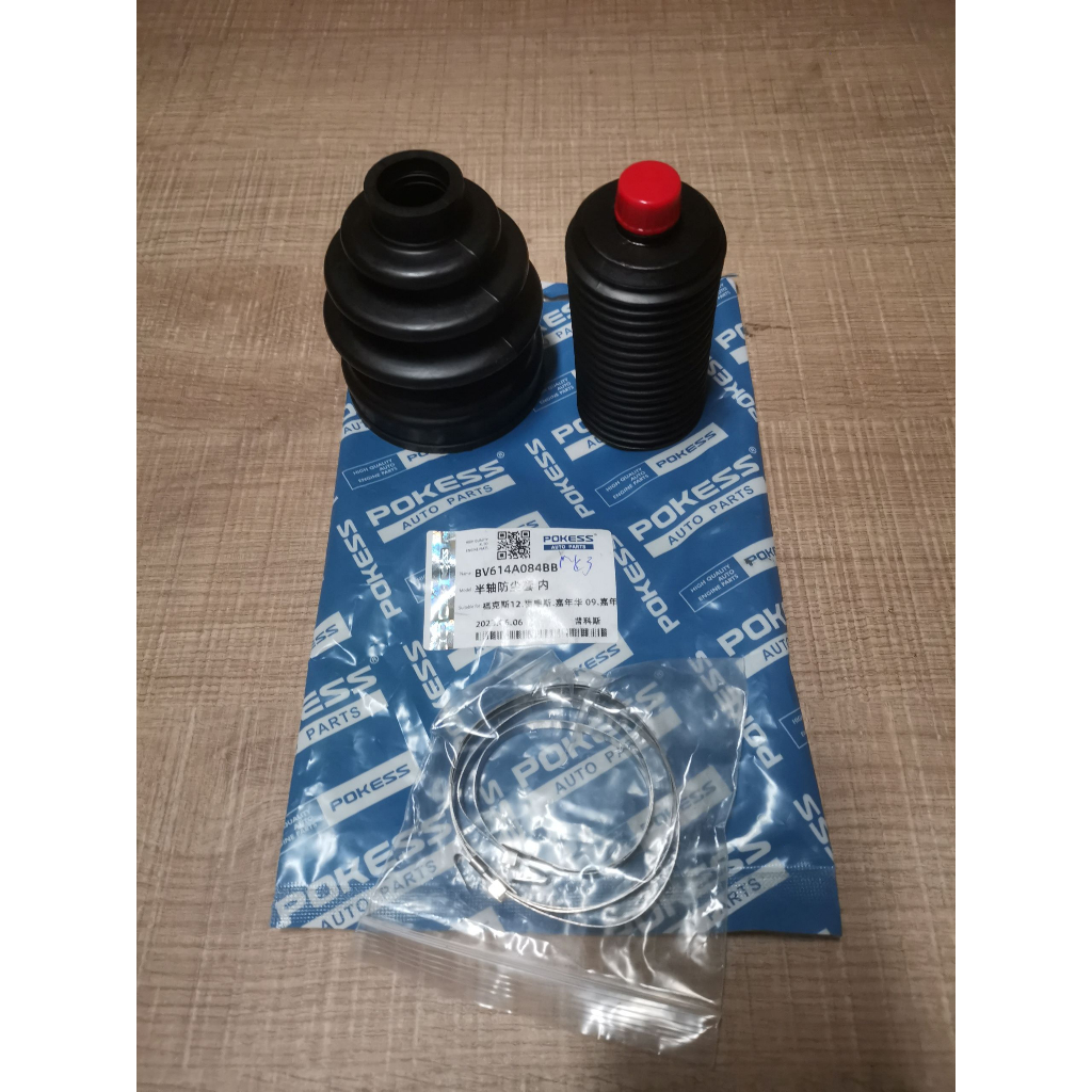 FORD Focus MK3 DRIVESHAFT DUST COVER/DRIVESHAFT BOOT WITH GREESE (INNER ...