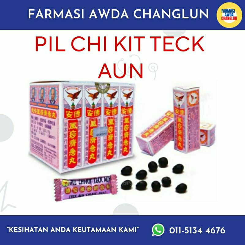 PIL CHI KIT TECK AUN (1's) (1 Box/12's) | Shopee Malaysia