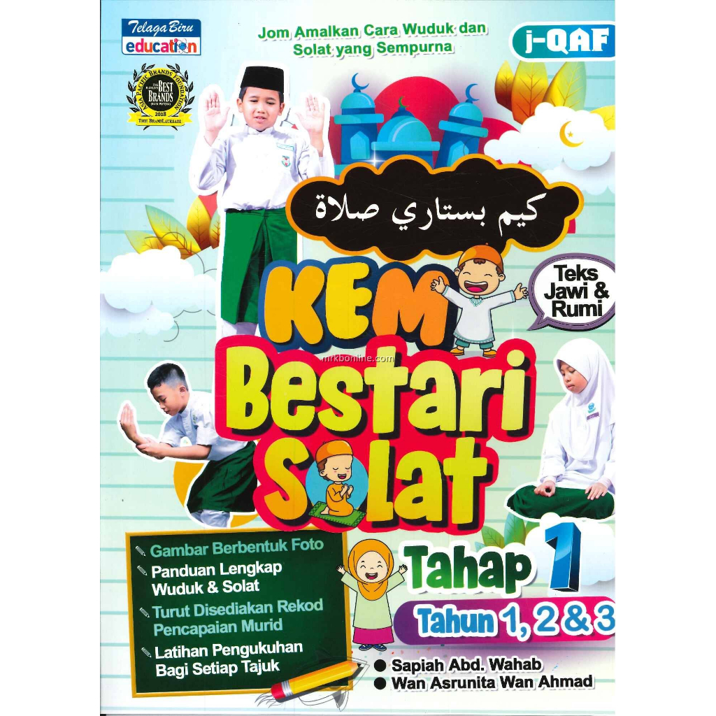 KEM BESTARI SOLAT | J-QAF TAHAP 1 (TAHUN 1,2 & 3) DAN TAHAP 2 (TAHUN 4,5 & 6) [TELAGA BIRU ...