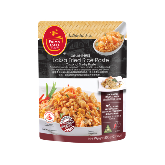 Prima Taste Paste 80g Halal [ Hainanese Chicken Rice / Laksa ...