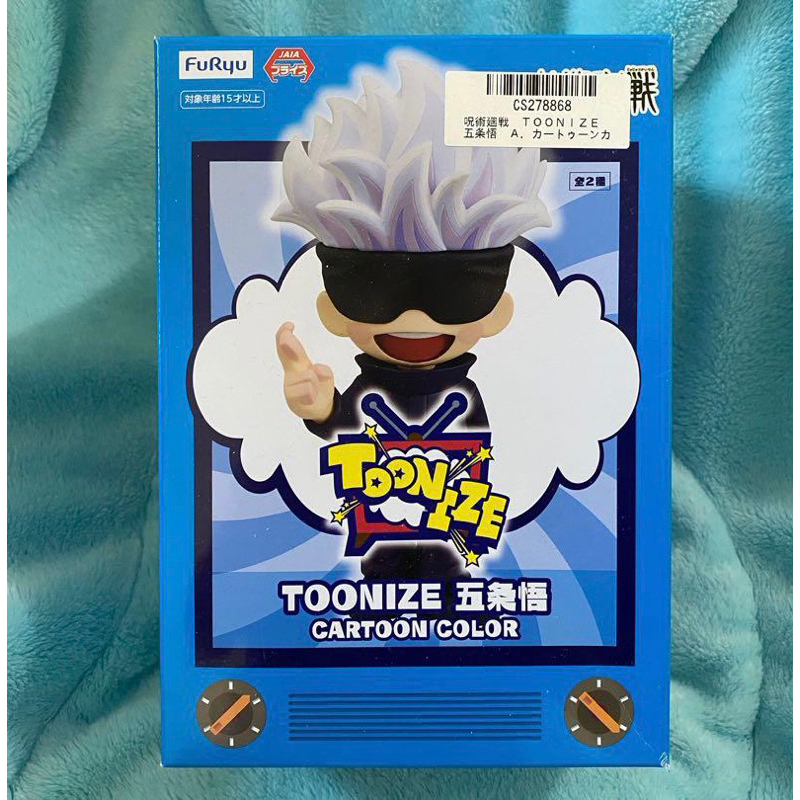 Furyu Jujutsu Kaisen Toonize Satoru Gojo ~ Cartoon Color Ver.(Ori Japan ...