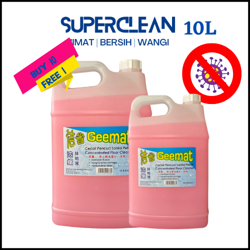 10L Anti Bacteria dettol Concentrated Floor Cleaner multipurpose floor ...