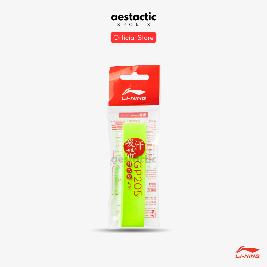 [100% ORIGINAL] LINING Badminton Grip GP205 (without bump) | Shopee ...