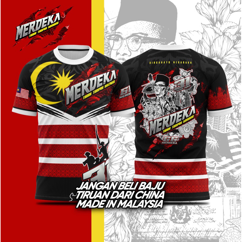 Dirgahayu Negaraku Merdeka 66 Tahun 2023 | Baju Merdeka 2023 | Jangan ...