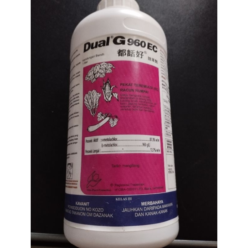 Dual G960 ec ( racun benih kebun) 1 liter | Shopee Malaysia