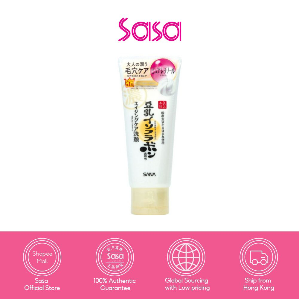 Sana Soy Milk Wrinkle Cleansing Foam 150g | Shopee Malaysia