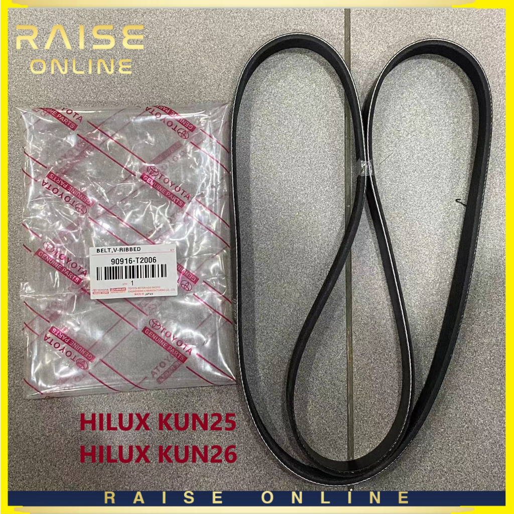 100% ORIGINAL Toyota Fan Belt Drive Belting 90916-T2006 7PK1516 Hilux ...