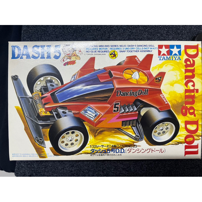 Tamiya Mini4wd Dash 5 Dancing Doll | Shopee Malaysia