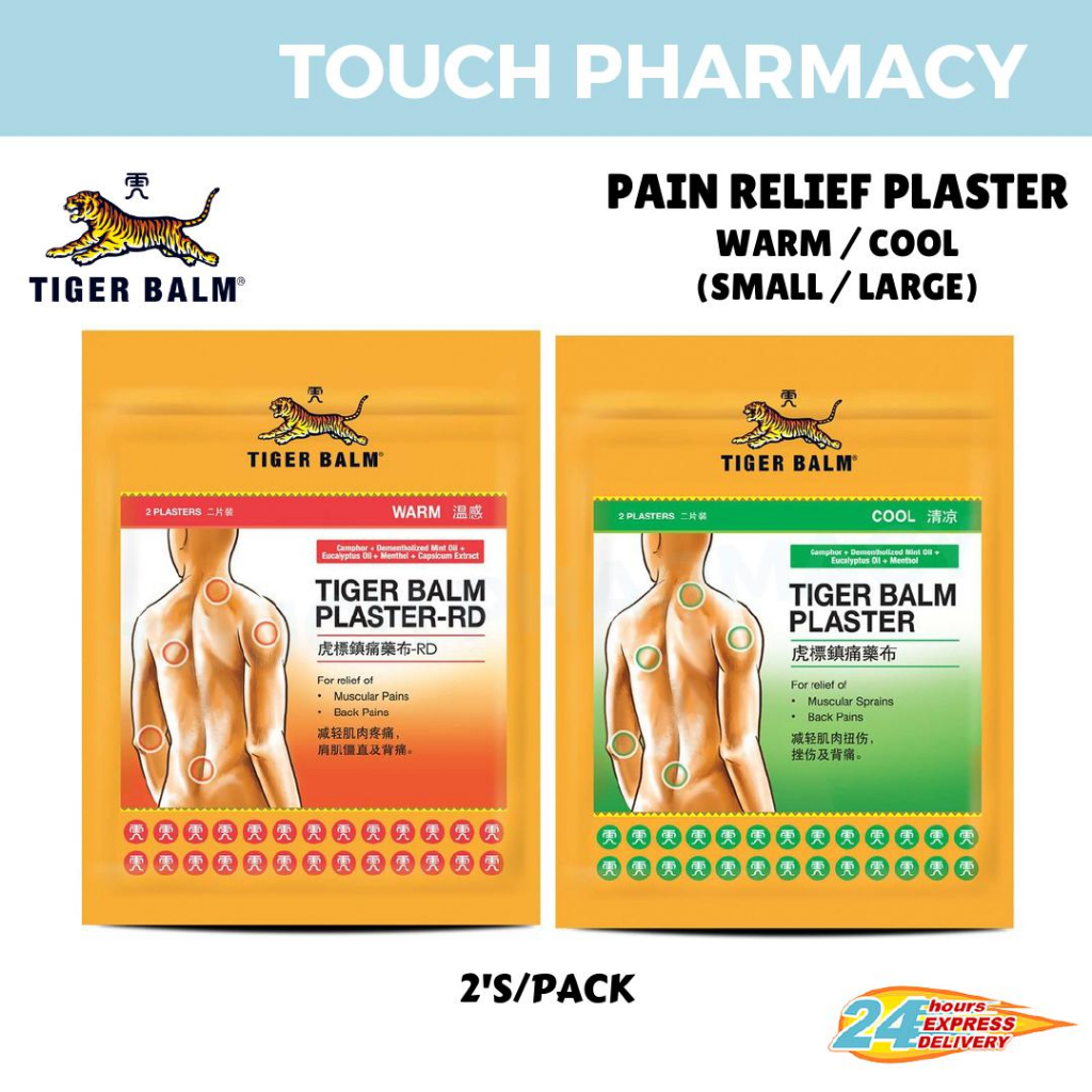 TIGER BALM Pain Relief Plaster Warm/Cool (Small/Large) 2's/PACK ...