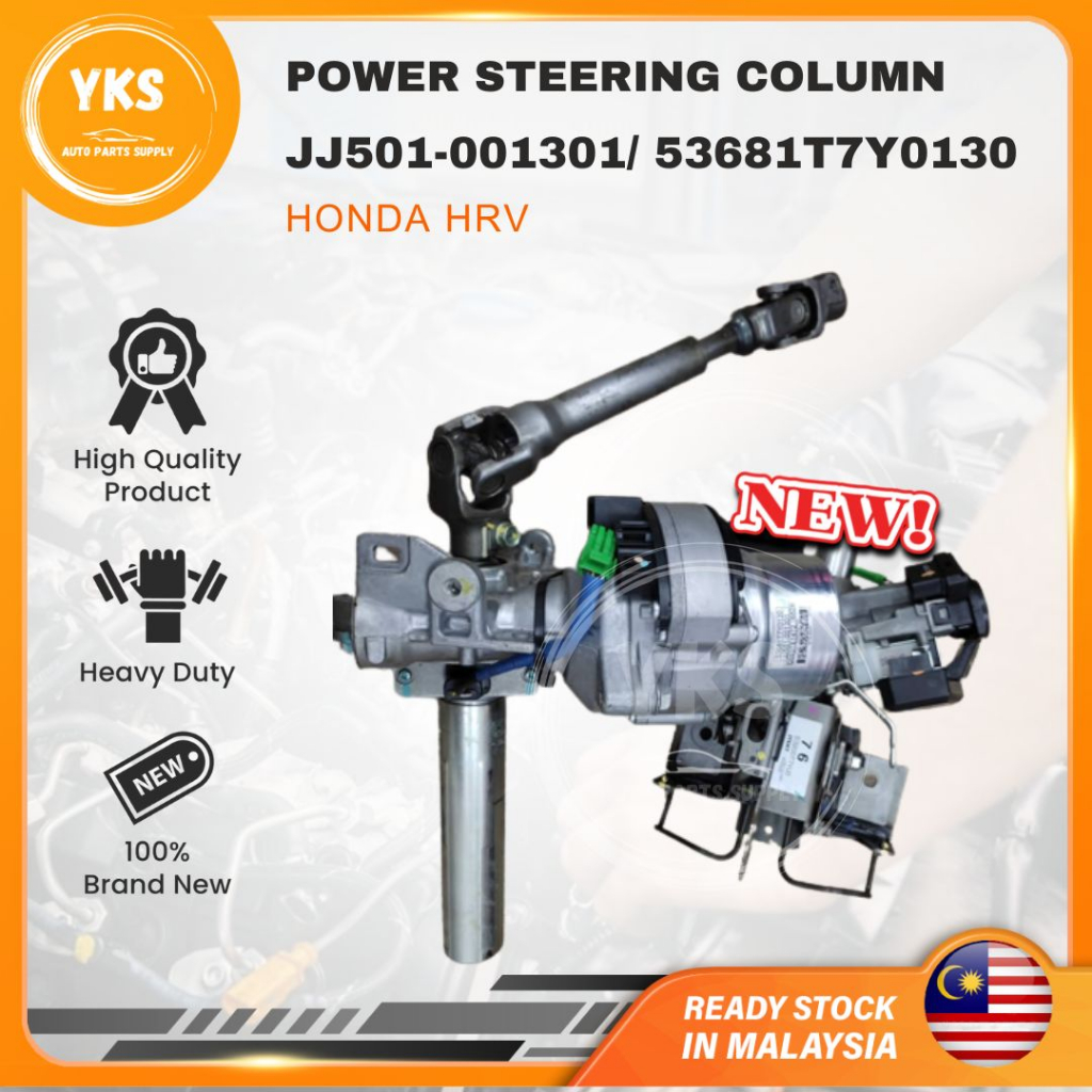 🔥NEW ORIGINAL🔥 JJ501-001301/53681T7Y0130 HONDA HRV ELECTIC POWER ...