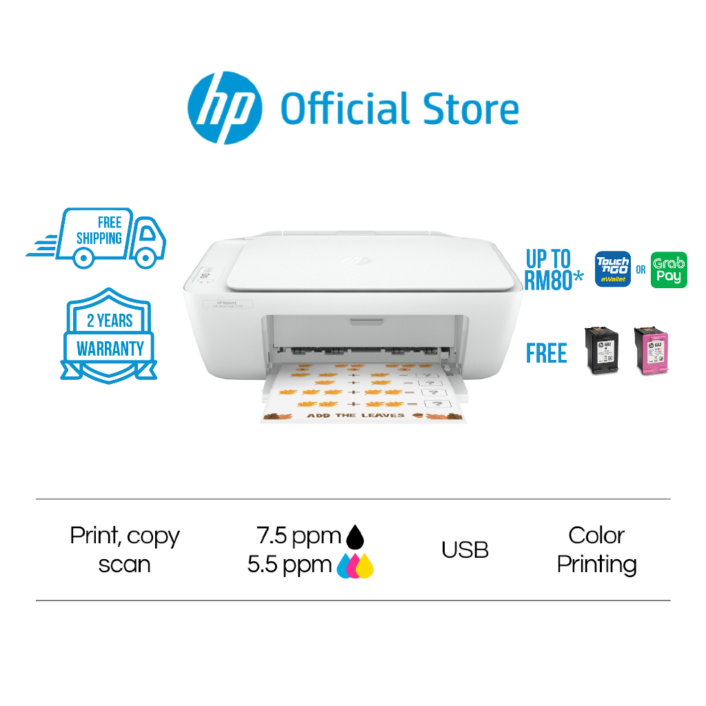 HP Deskjet Ink Advantage 2336/2875/4275/Ultra 4928 All-in-One Printer ...