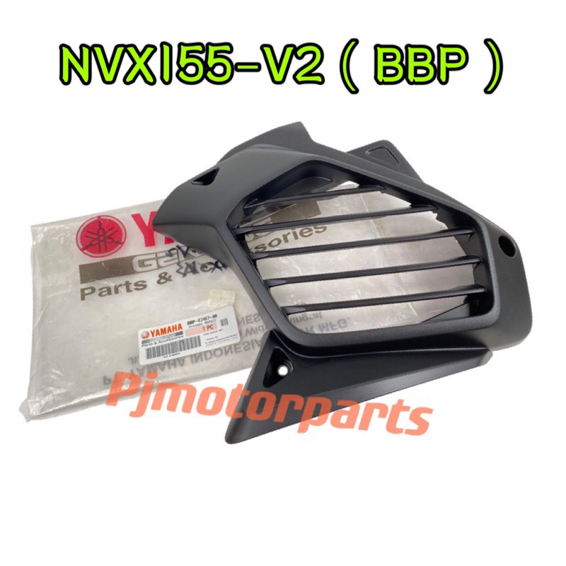 NVX155 V1 V2 NVX 155 NEW (100% ORIGINAL YAMAHA) B65 / BBP Radiator ...