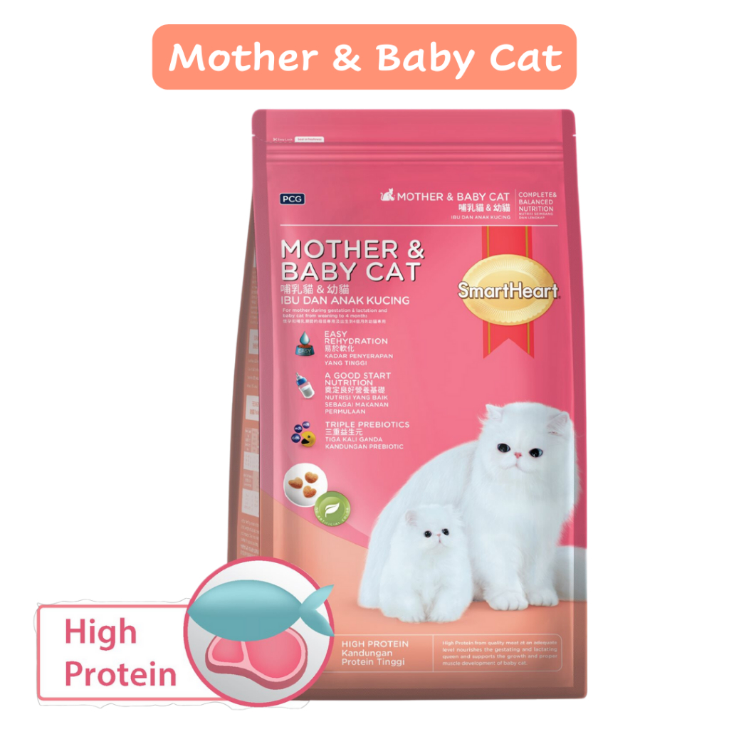 GUN PET Smart Heart Dry Cat food Kibble Makanan Kucing 10kg ...