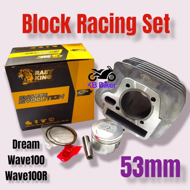Raey King Racing Block ex5 Dream Wave100 Wave100r Class1 53mm 55mm 56mm ...