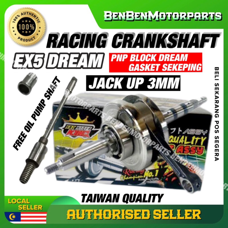 EX5 DREAM CRANKSHAFT JET UP 3MM JACK UP 3MM + EX5 CLASS MODIFY EX5 DREAM CRANKCASE HYPER KING ...