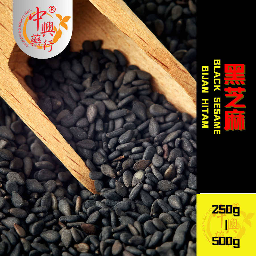 黑芝麻 Black Sesame、BIJAN HITAM 250G-500g | Shopee Malaysia