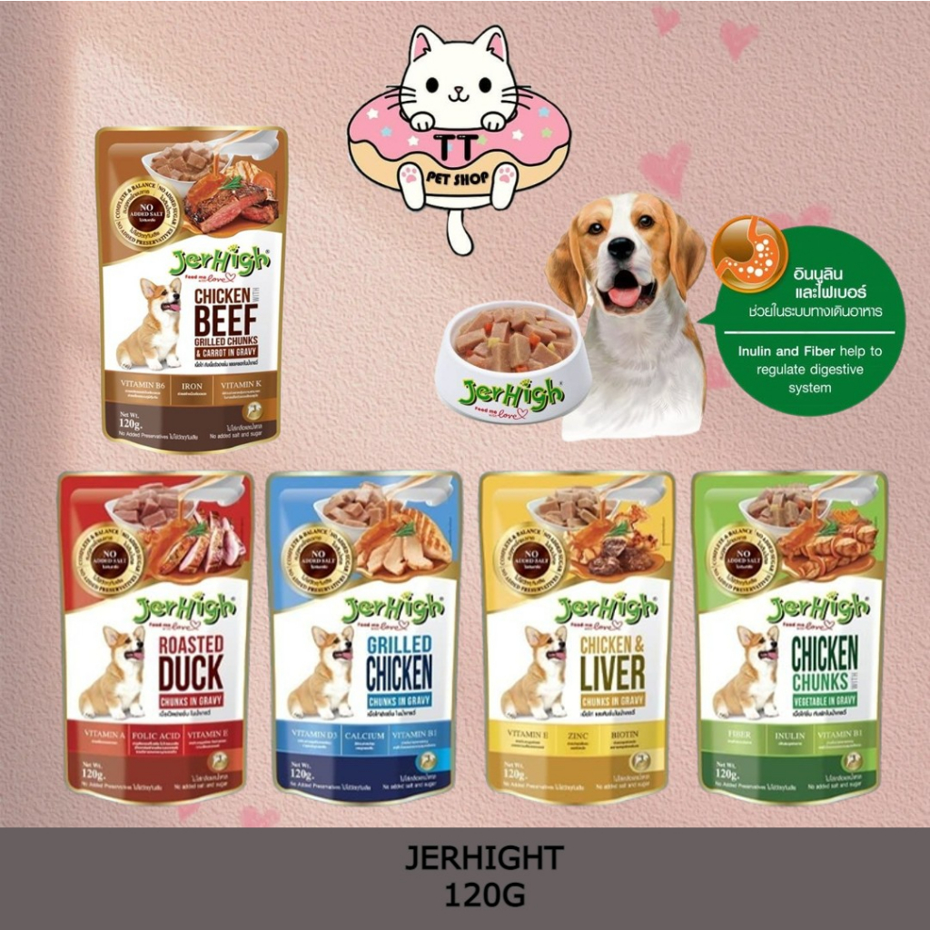 JerHigh Wet Food Dog Pouch / Dog Food (120G) | Shopee Malaysia