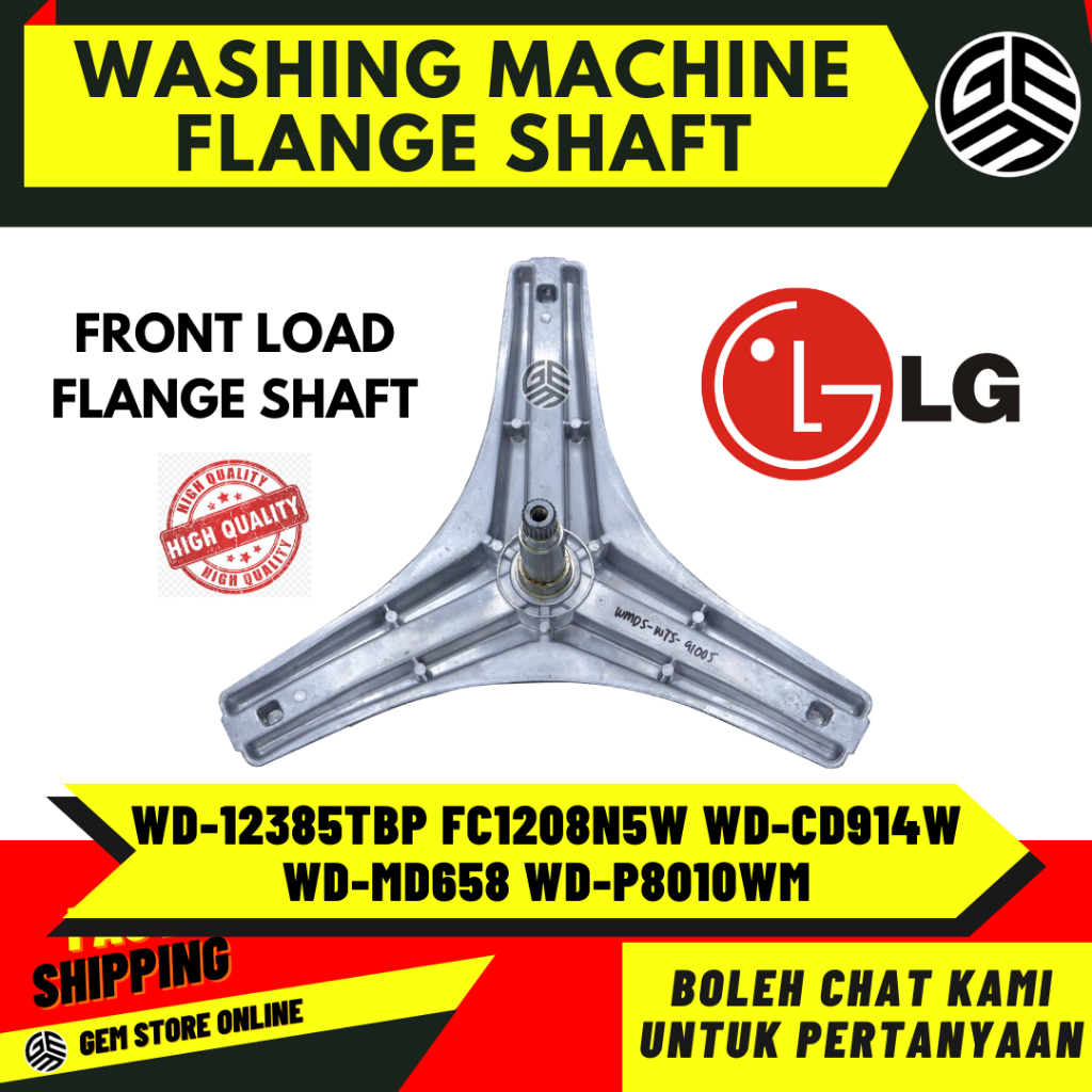 MHW41307208 / WD-12385TBP / FC1208N5W / WD-CD914W / WD-MD658 LG Washing ...