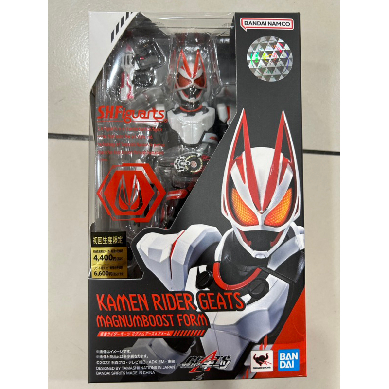 Bandai SHF S.H.Figuarts Kamen / Masked Rider Geats Magnumboost Form ...