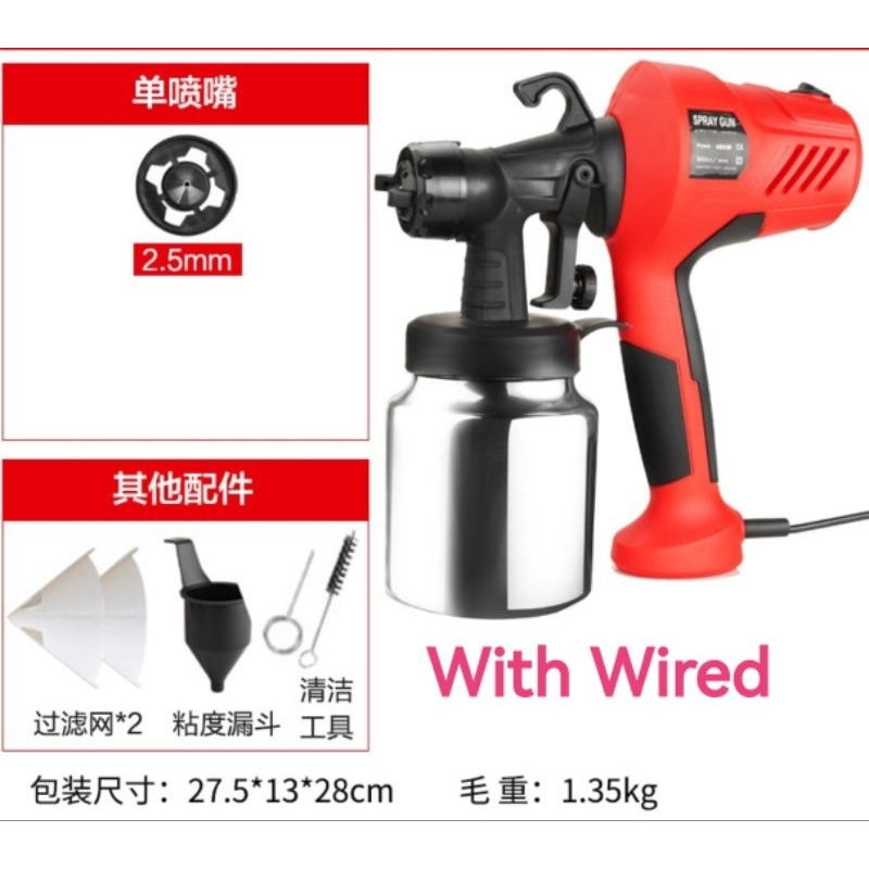 PA Premium Wire Electric Spray Gun High Power Home Paint Sprayer Nozzle ...