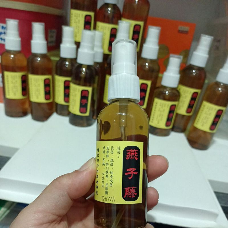 🐥燕子藤藥酒 80ml Diabetic Wound healing spray herbal leaf, daun herba ubat ...