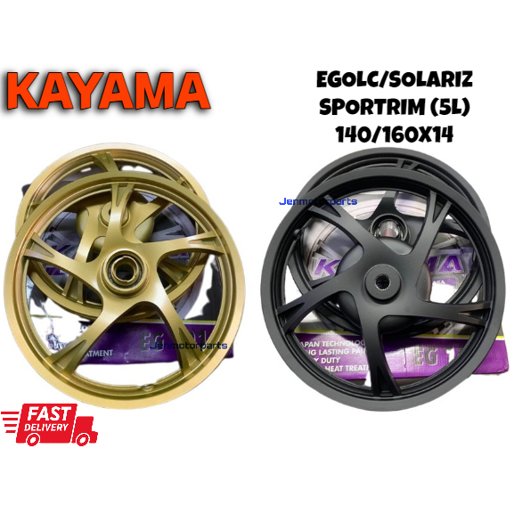 EGOLC SOLARIZ SPORTRIM 5L 140/160-14 RIM 5BATANG 5L RIM EGOLC SOLARIZ ...