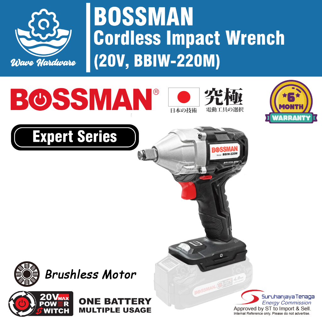 BOSSMAN Cordless Impact Wrench (20V, BBIW-220M) | Shopee Malaysia
