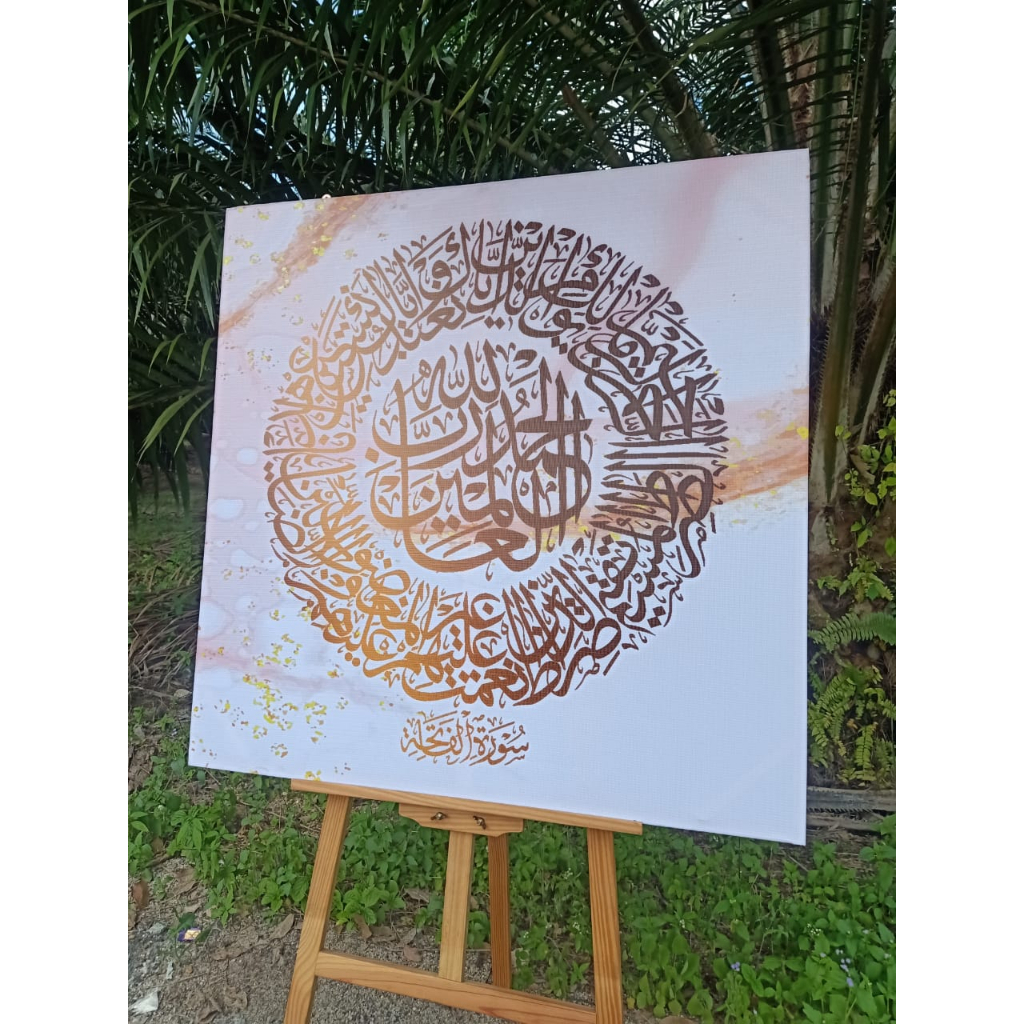 FRAME KHAT | SURAH AL FATIHAH | HOME WALL DECOR | BINGKAI GAMBAR ...