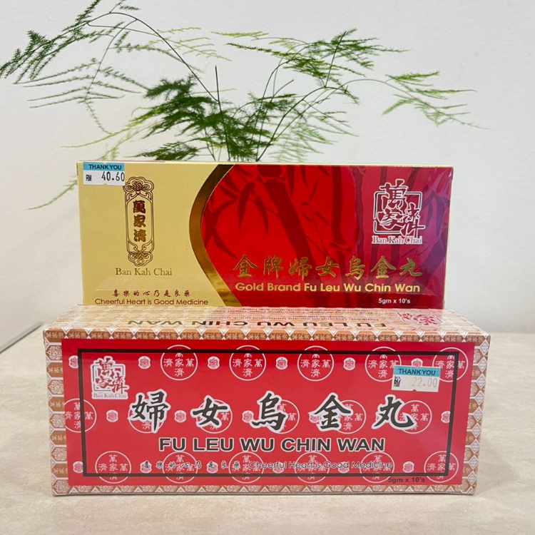 1)Fu Leu Wu Chin Wan妇女乌金丸 (5gm×10's ）2)Gold Brand Fu Leu Wu Chin Wan ...