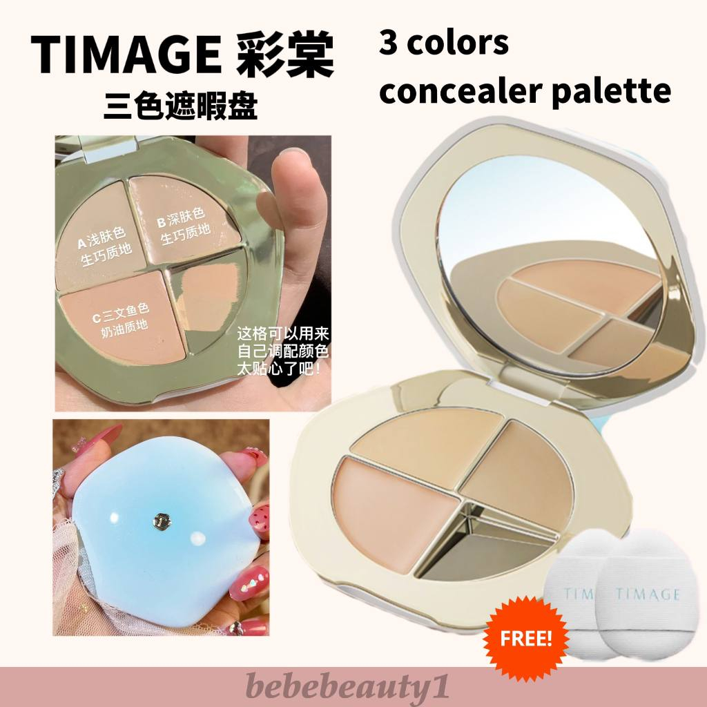 TIMAGE 彩棠三色遮瑕 TIMAGE 3 Colors Concealer Corrector | Shopee Malaysia