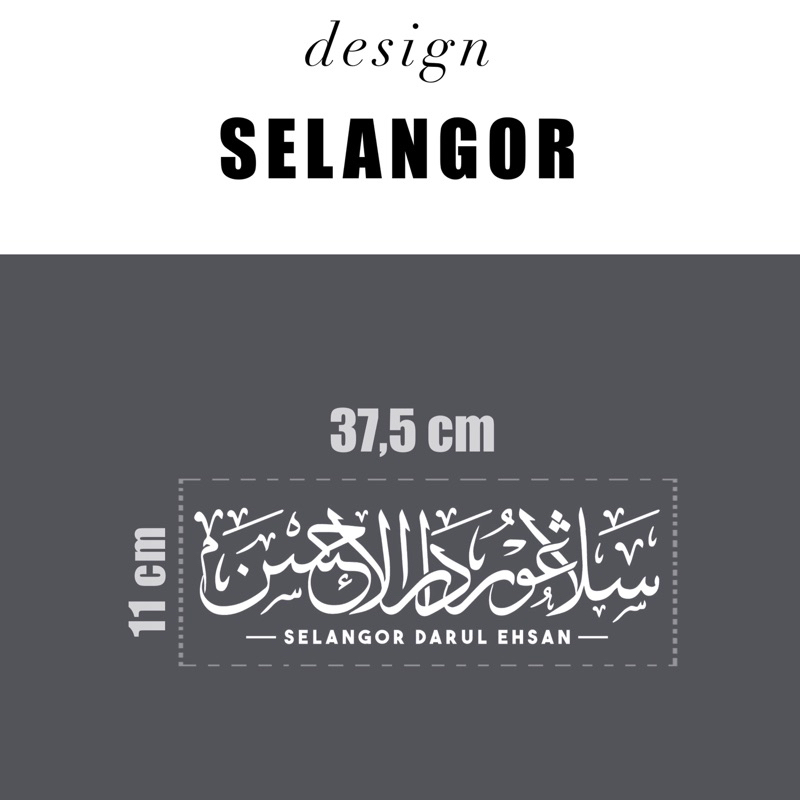 Sticker Kereta Negeri Jawi, Vinyl Cutting Sticker, Negeri di Malaysia ...