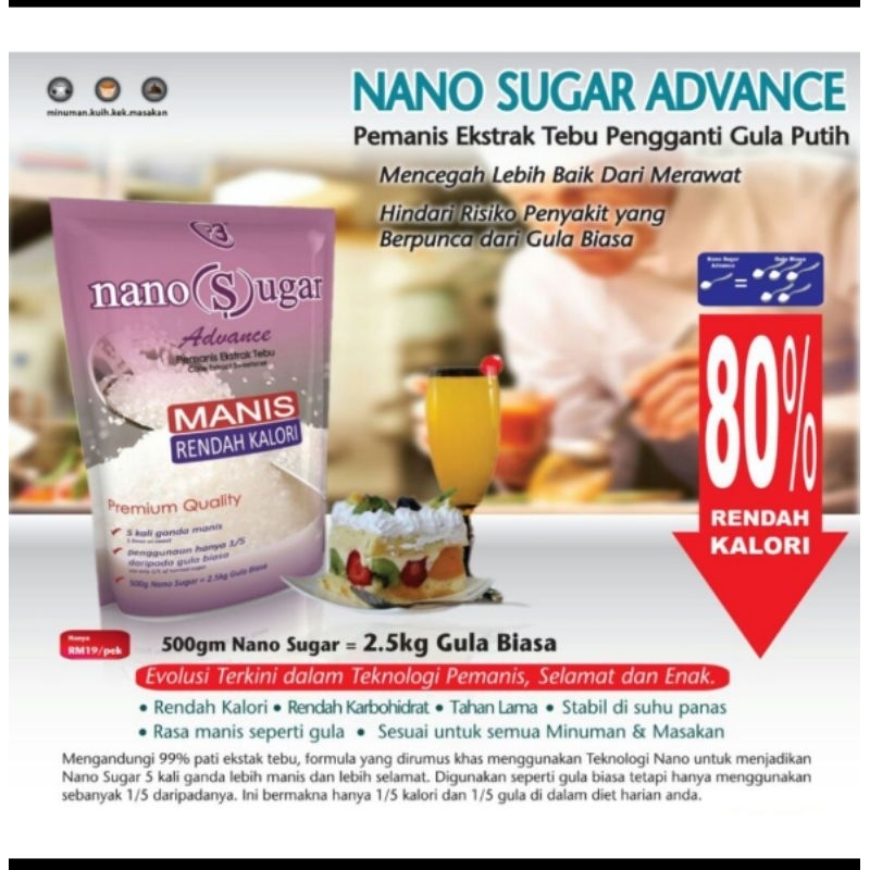 P3 SWEETENER NANO SUGAR ADVANCE (500g) | Shopee Malaysia