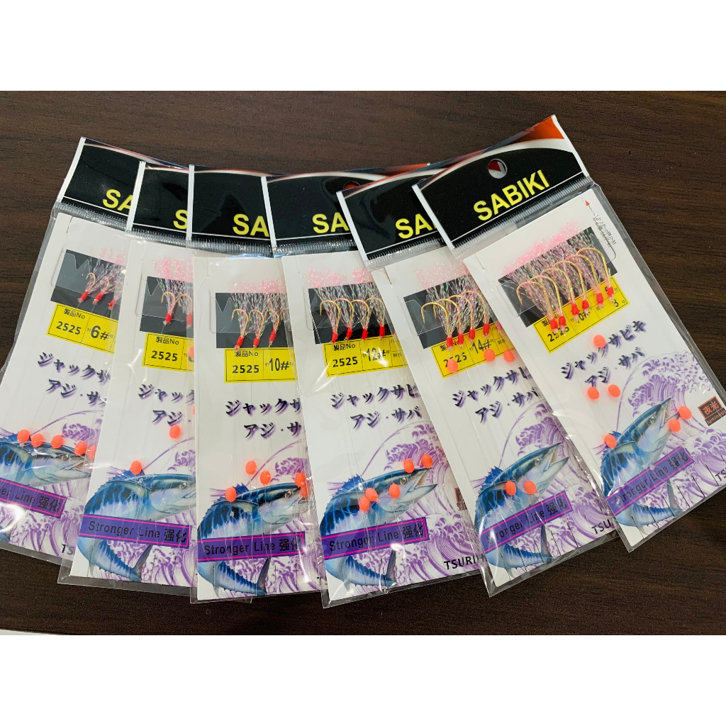 🦈TSURIHA🦈 Sabiki Fishing Rigs Apollo 2525 | Shopee Malaysia