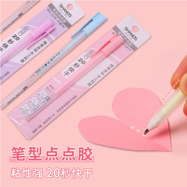 # 笔型点点胶 Pen-shaped dot glue quick-dry glue children's handmade student ...