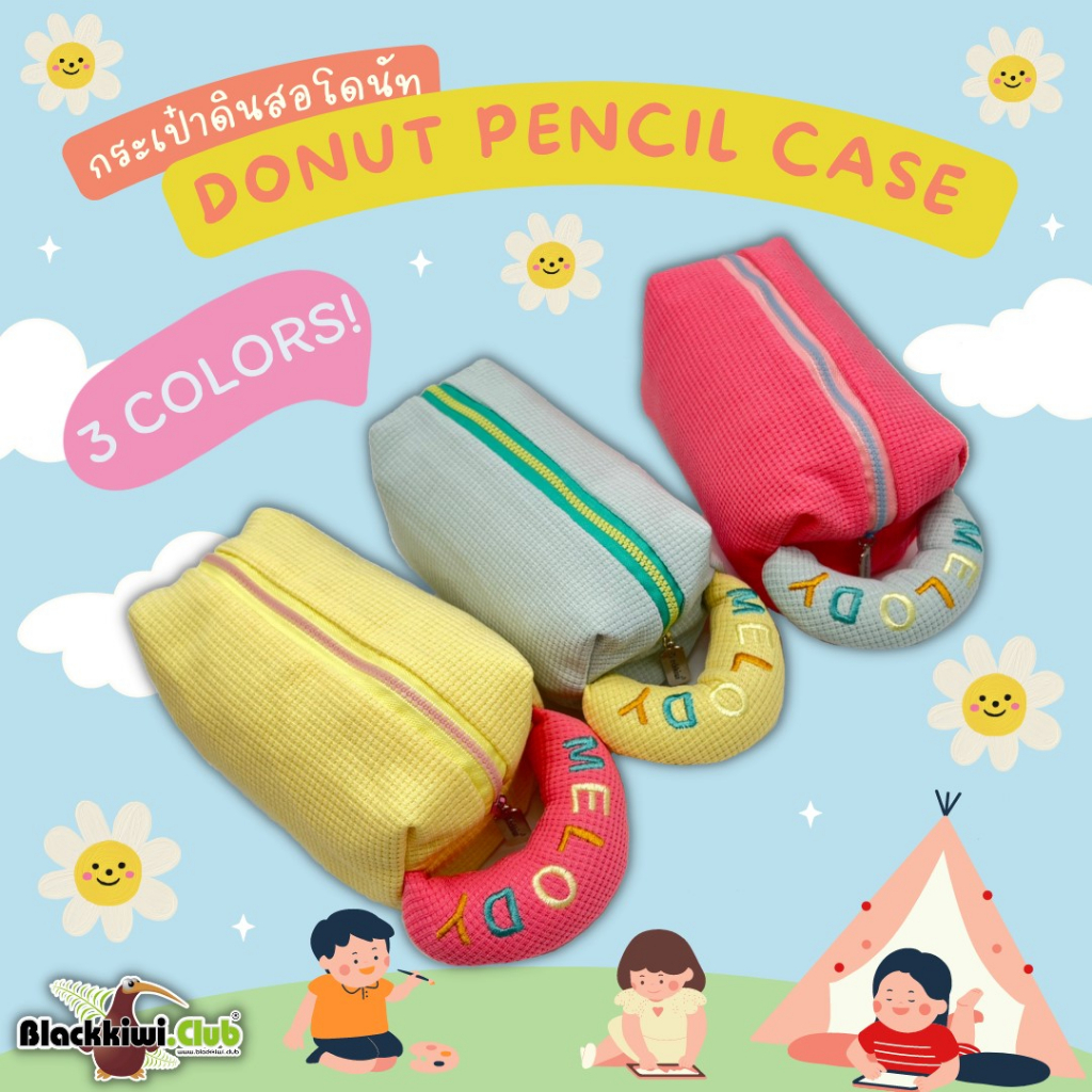 Donut Pencil Case ( 3 Colors) | Shopee Malaysia