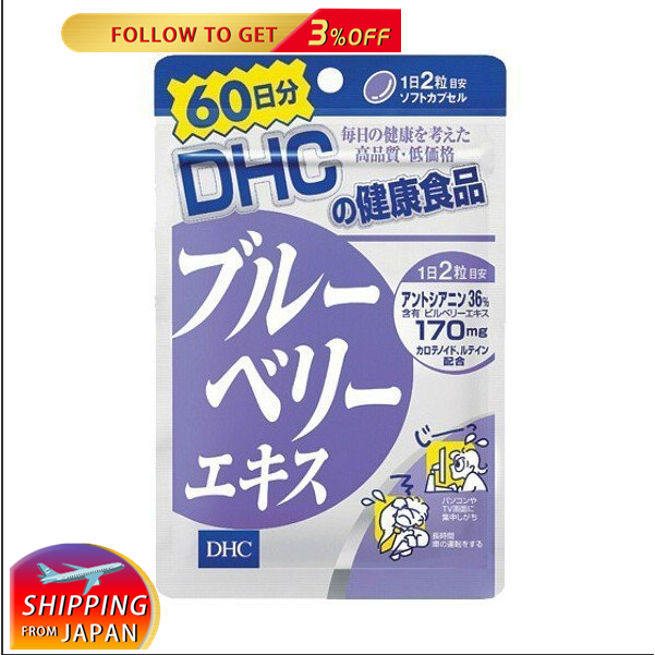 100% asal DHC Blueberry pills 60days serving 120 tablets made in Jepun ...