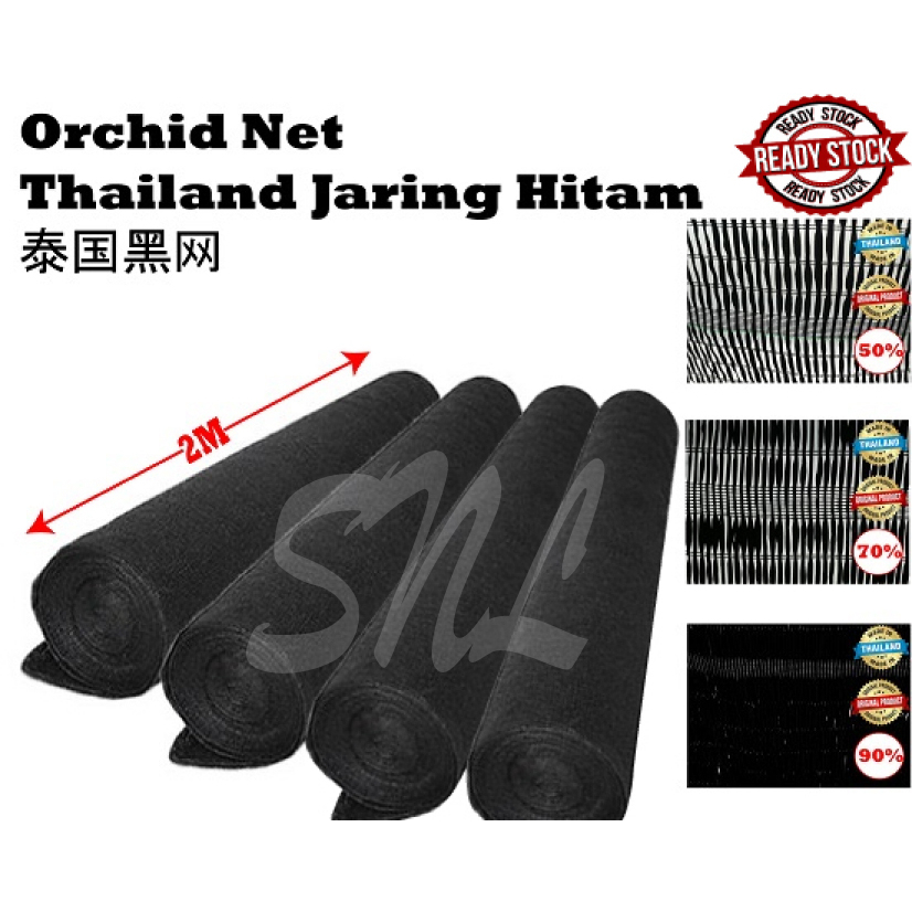 2 METER HEIGHT 50%70%90% THAILAND MADE | JARING ORKID | JARING HITAM ...