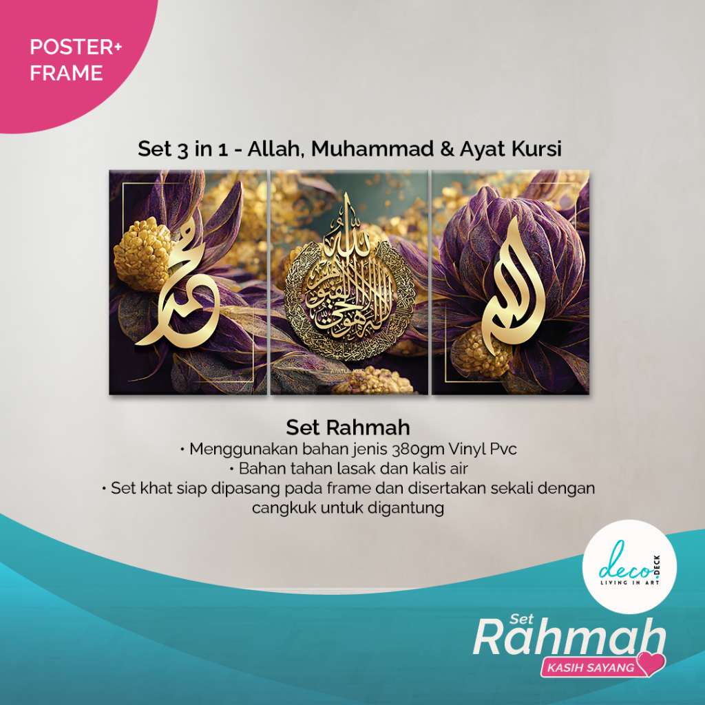 Khat Kufi Hiasan Dinding Islamic Caligraphy Khat - Allah, Muhammad and ...