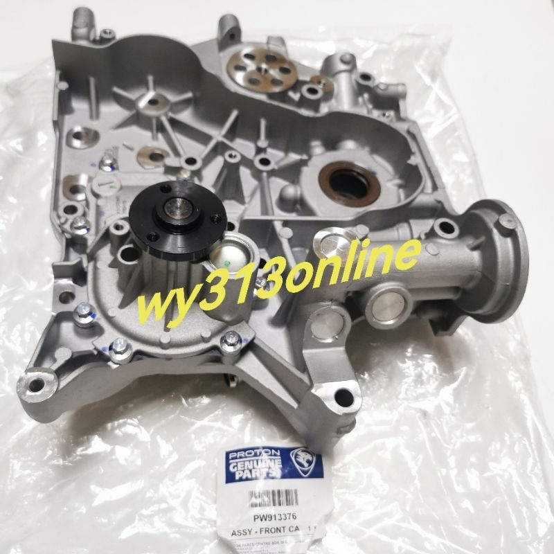 Original Proton Preve Exora Bold CFE Turbo Suprima S Front Case Assy ...