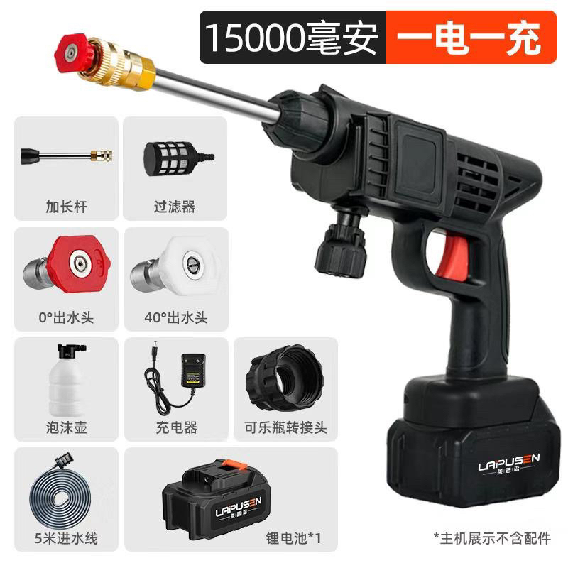 688V Cordless Water Jet Portable Car Wash High Pressure Waterjet Gun ...