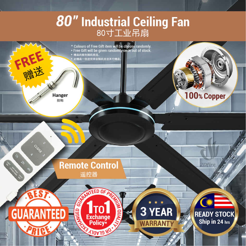 COOL POWER 80" Heavy Duty Industrial Ceiling Fan Kipas Siling Besar ...