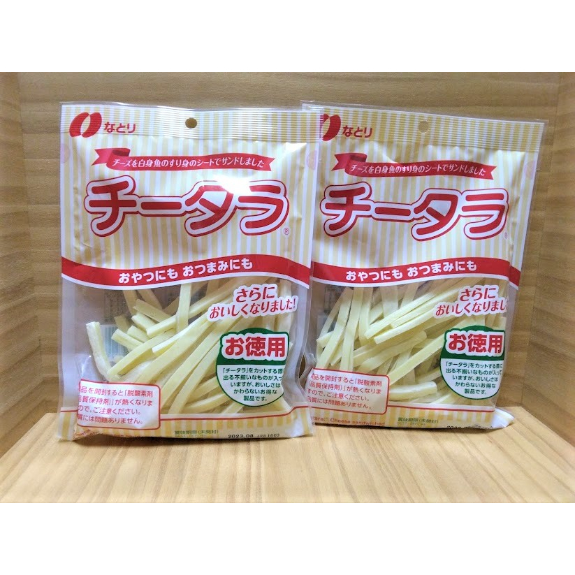 Cheese Sandwiches with Smoked Cod 260g (130g x 2packs), Japanese ...