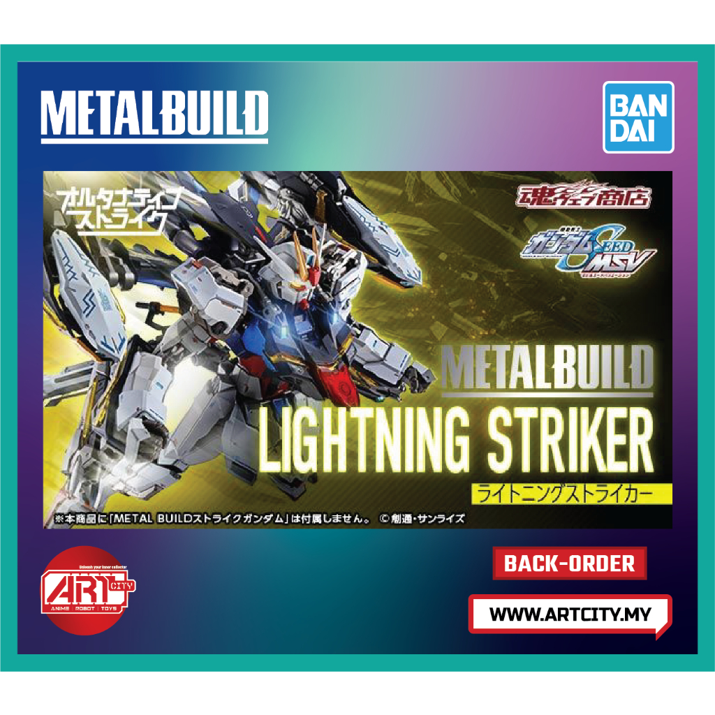 Bandai Metal Build - Lightning Striker Option Set - Gundam Strike - 1/ ...