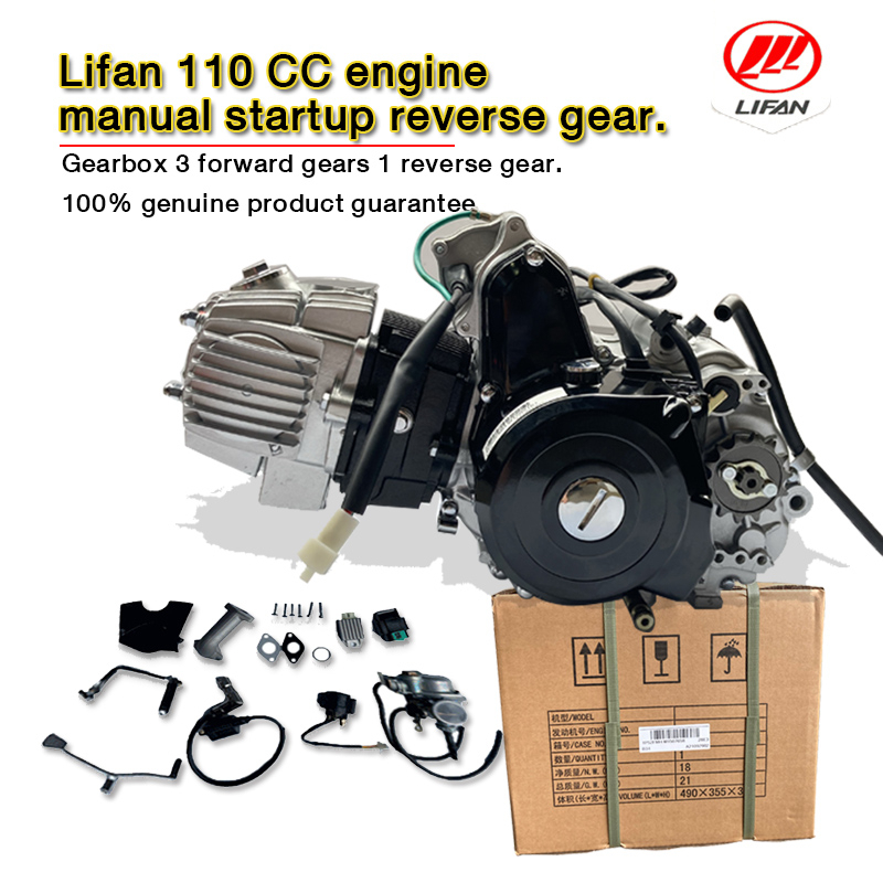 Engine Lifan 110CC Reverse Gear Manual Startup No Hand Clutch Duitable ...