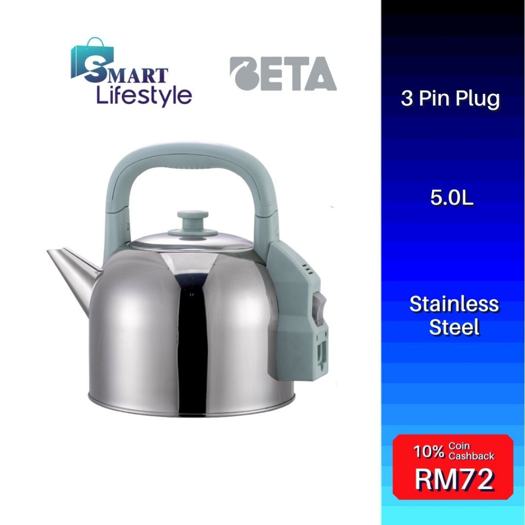 Butterfly 304 Stainless Steel Electric Kettle BEK-50 XSK-42A / Beta BEK-S50L | Shopee Malaysia