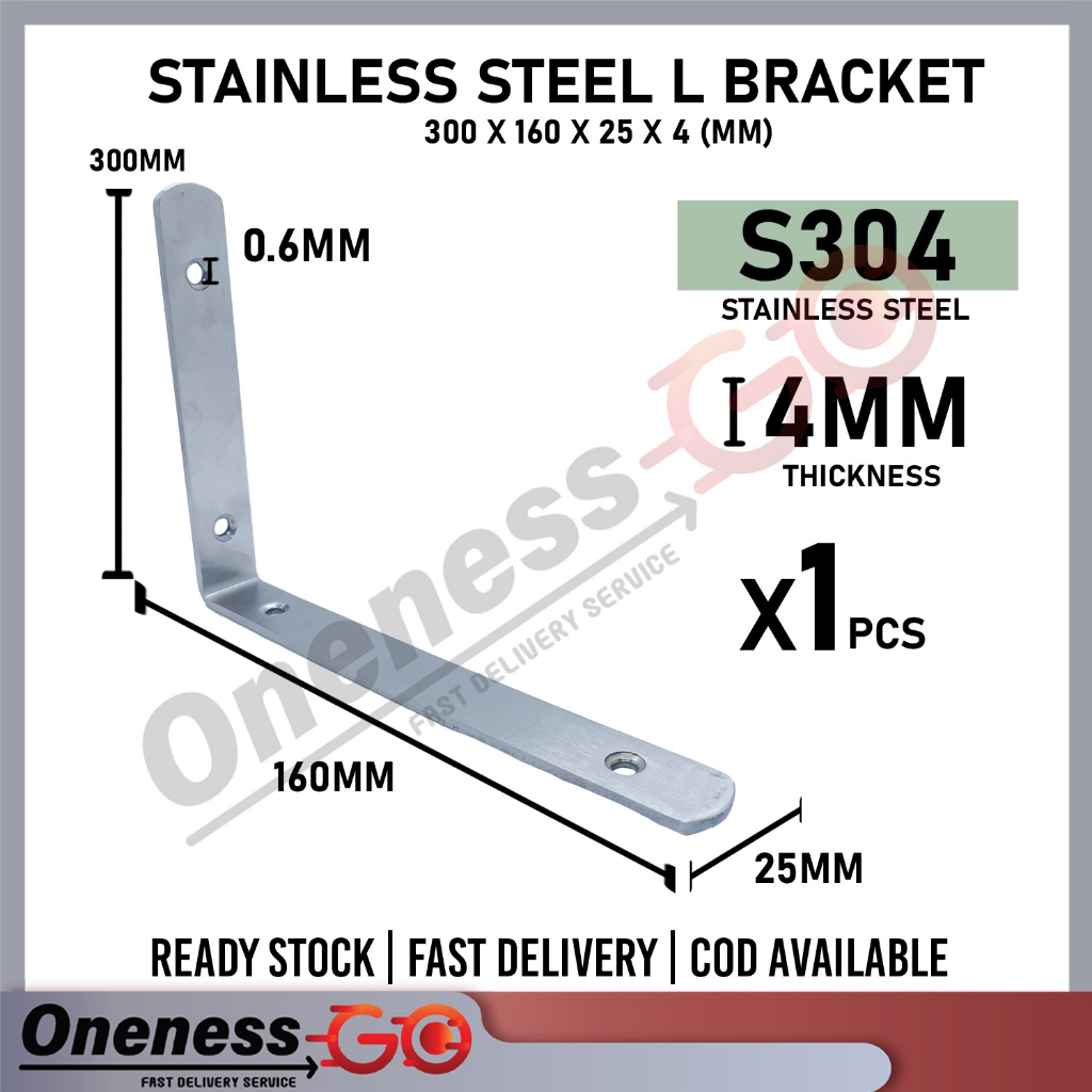 L BRACKET STAINLESS STEEL 1 PCS ( 300 X 160 X 25 X 4 MM ) | Shopee Malaysia