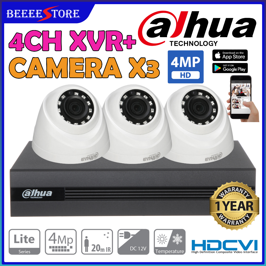 DAHUA 4MP PACKAGE SET INDOOR CAMERA 1B04H-i 4CH DVR & HDW1400RP X3 (ALL ...